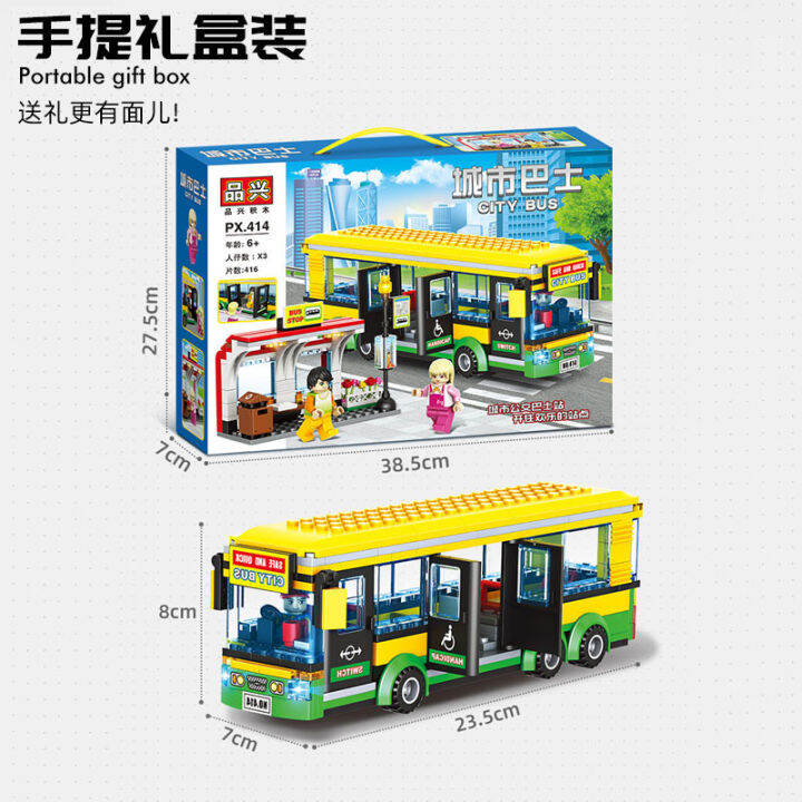 ProudNada Toys ตัวต่อเลโก้ เลโก้ รถบัส JDLT CITY BUS CHEVY EXPRESS 416 ...