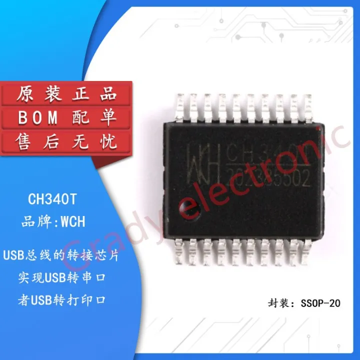 10pcs/lot New original CH340G CH340C CH340E CH340T CH340B CH340N SOP ...