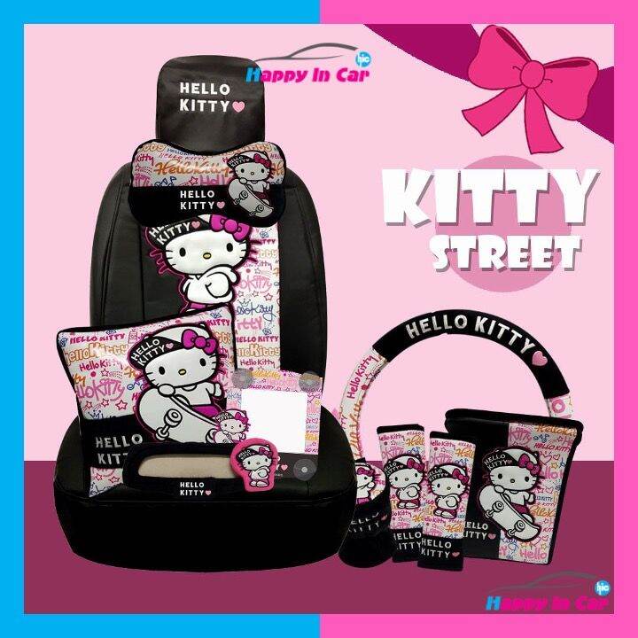 HIC ชุดหุ้มเบาะรถยนต์ หุ้มเบาะหนัง (PVC) Hello Kitty ลาย Kitty Street ...