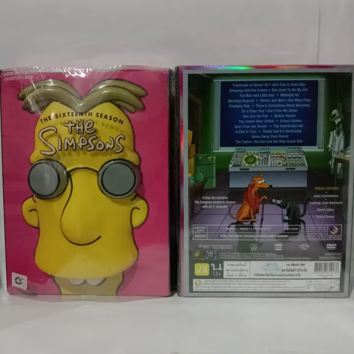 Media Play Simpsons Season 16 Boxset , The (Plastic Face Packaging ...