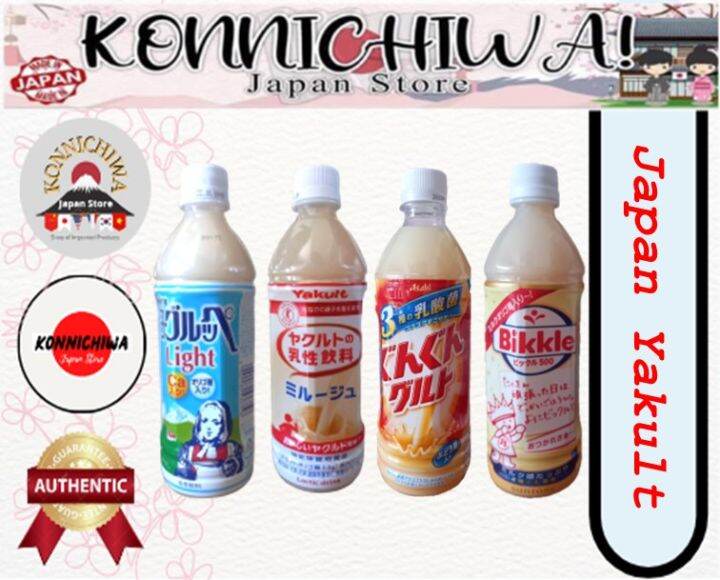 Yakult from Japan (Imported from Japan) | Lazada PH