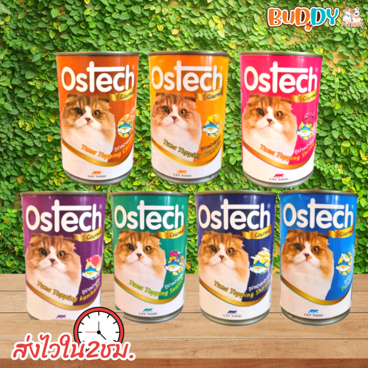 Ostech อาหารแมวกระป๋อง ออสเทค ครบทุกแบบ อาหารเปียก เยลลี่ กระป๋อง แมว ...