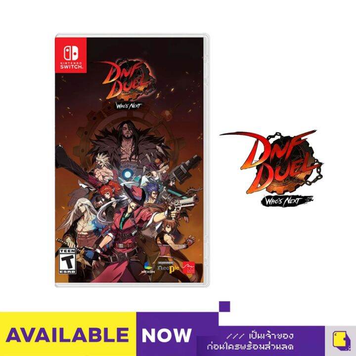 NSW DNF DUEL (เกม Nintendo Switch™ 🎮) (By ClaSsIC GaME OfficialS) | Lazada.co.th