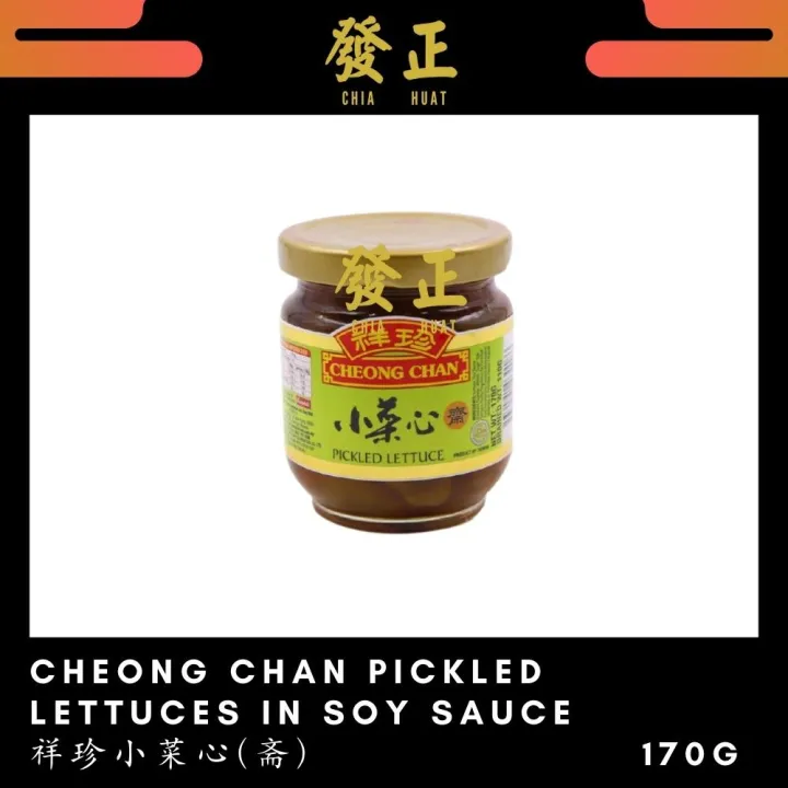 Cheong Chan Pickled Lettuce in Soy Sauce 祥珍小菜心 (斋) 170g | Lazada