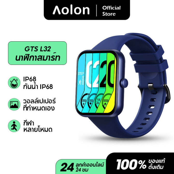 Aolon GTS 1.83 นิ้วหน้าจอสัมผัสแบบเต็ม Smart Watch รองรับภาษาไทย กันน้ำ ...