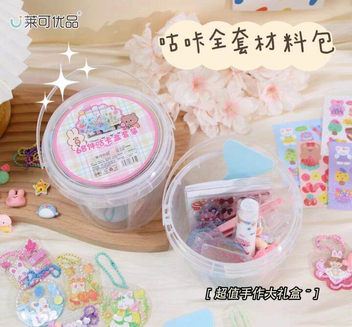 [COD] Goo Card Sticker Set Chuck of Cartoon Book Material Tools ...