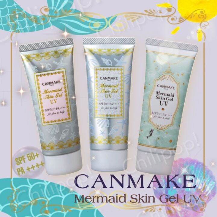 Canmake Mermaid Skin Gel UV SPF 50 PA 40 g | Lazada PH