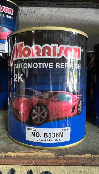 สีพ่นรถยนต์ สีรถยนต์ MORRISON (สีฮอนด้า) HONDA MORRISON สีมอริสัน 2K ...