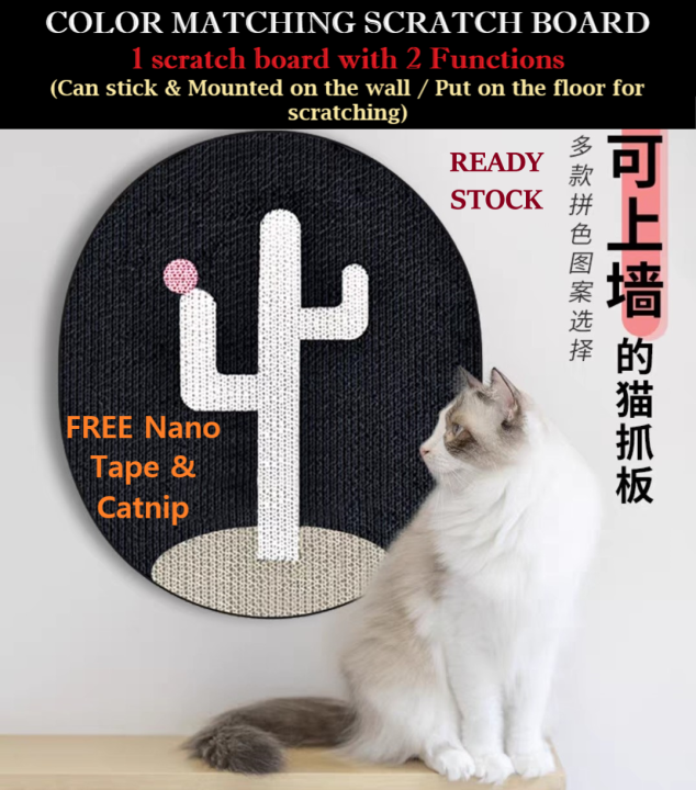 Cat Scratch Board/Cat Mounted Wall Scratch Board/Cat Scratcher ...