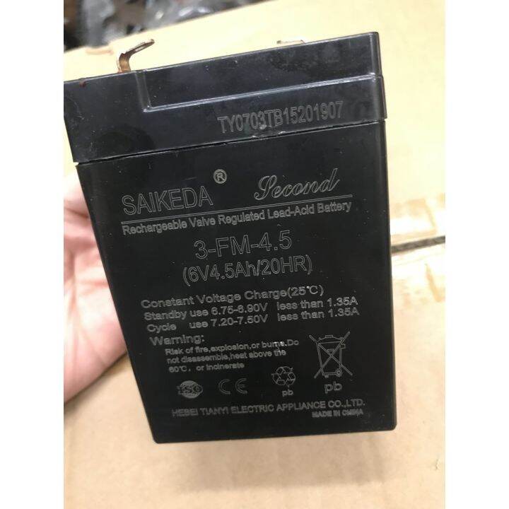MBK SAIKEDA RECHARGEABLE BATTERY 6V4.5Ah/20HR | Lazada PH