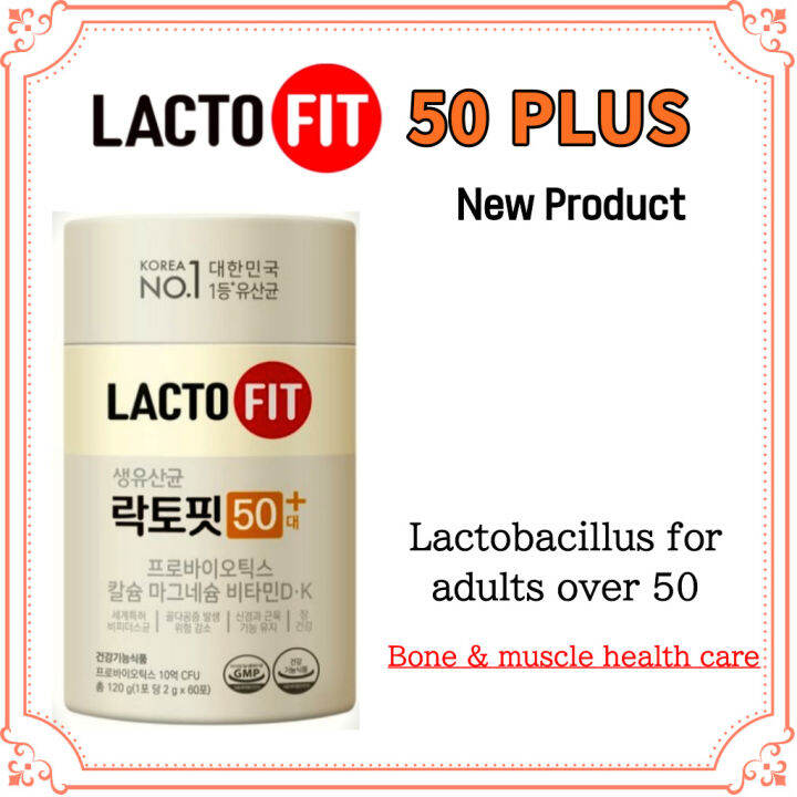 Lactofit 50 Plus120g[2gX60]/bone and muscle strengthening/Contains ...