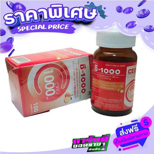 Fast and Free shipping C 1000 mg Cee-1000 Vitamin contains 100 tablets ...
