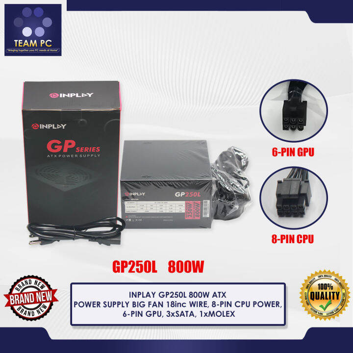 INPLAY GP250L 800W ATX POWER SUPPLY BIG FAN 18inc WIRE, 8-PIN CPU POWER ...