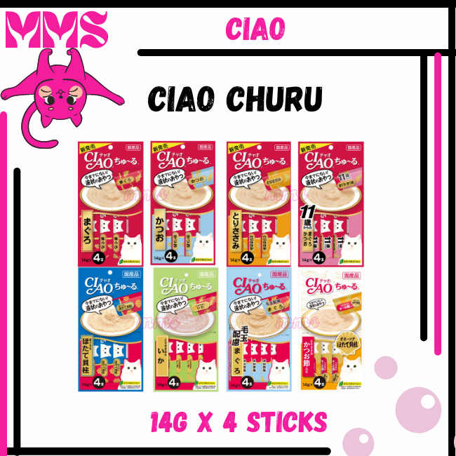 CIAO Churu Cat Snack | Lickable Cat Treat # 14g x4stick | Lazada