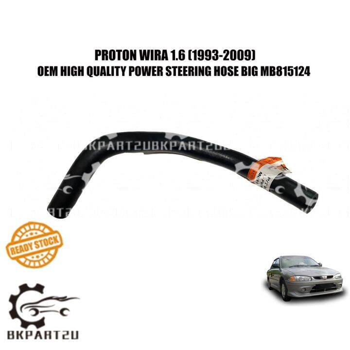 PROTON PUTRA WIRA 1.6 1.8 (1993-2009) POWER STEERING TANK HOSE RETURN ...