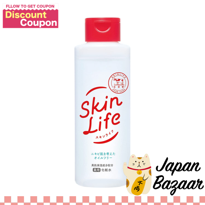 Cow Brand SkinLife Medicated Lotion (150mL) | Lazada PH