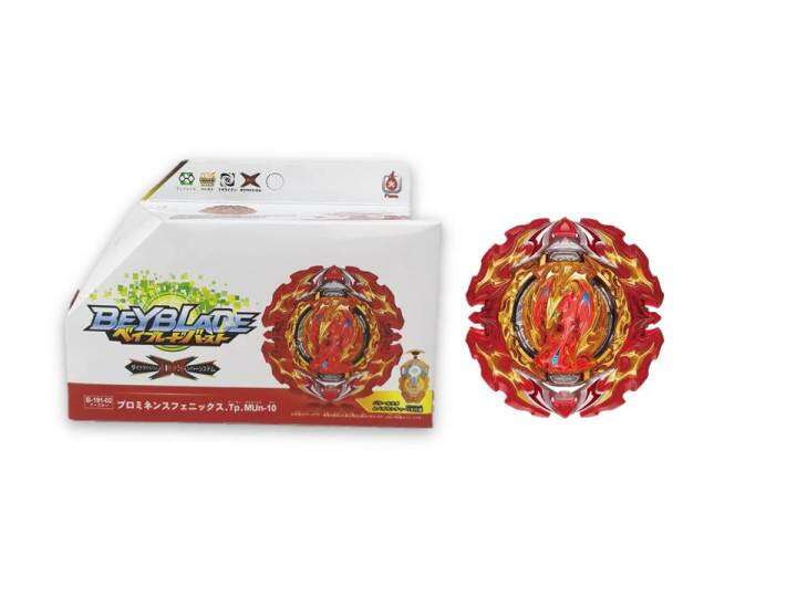 Flame /Beyblade Burst / Dynamite Belial [DB] - B191 Prominence Phoenix ...