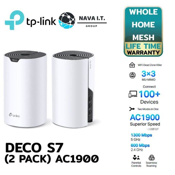 TP-Link Deco S7 (2-PACK) AC1900 Whole Home Mesh Wi-Fi System รับประกัน ...
