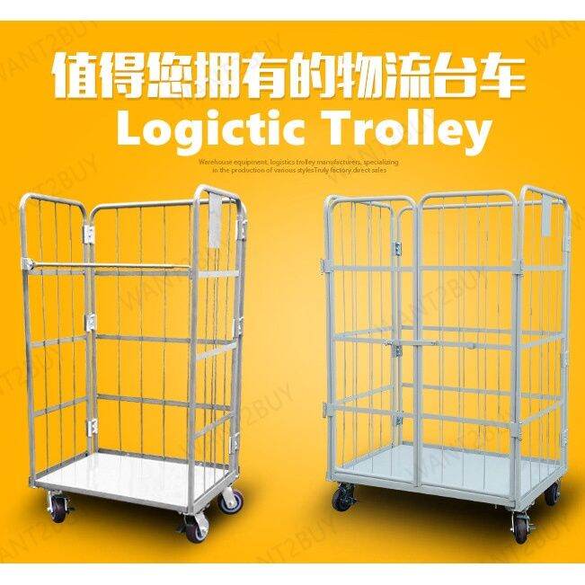 500kg Work Tainer Logistics Courier Trolley Roller Loader Warehouse ...