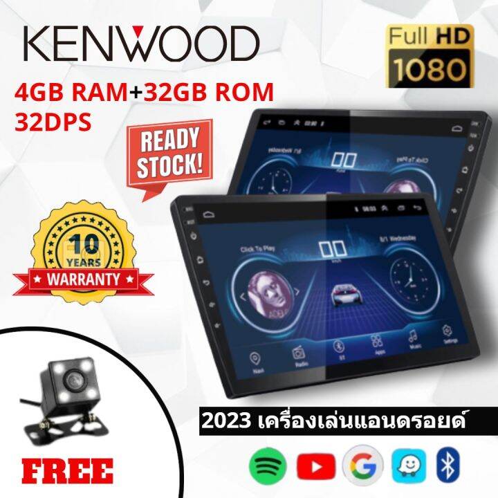 [4GB RAM+32GB ROM]2023 Newest Kenwood Style Android Player 7"9"10" inch ...