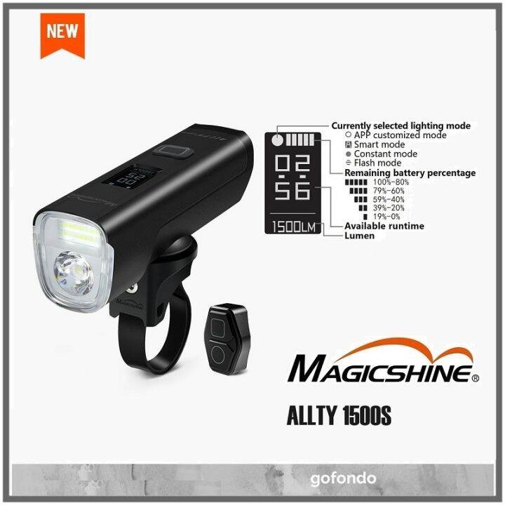 Magicshine ALLTY 1500S BICYCLE LIGHT 1500LM | MODE CUSTOMIZATION ...