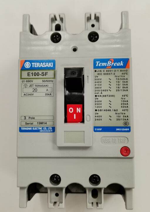 TERASAKI TEMBREAK 2 E100-SF 20A 3P | Lazada PH