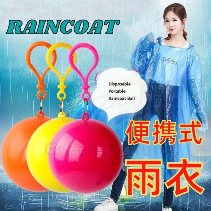 Disposable Portable Raincoat Ball 随身迷你避雨神器 便携式雨衣球 Poncho Baju Hujan ...