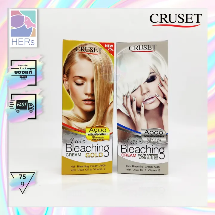 Cruset Hair Bleaching Cream. ครีมฟอกผม ครูเซ็ท 75 กรัม.(มี 2 สี) | Lazada.co.th