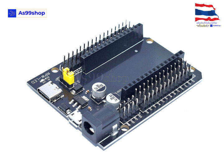 ESP32 Expansion Board | Lazada.co.th