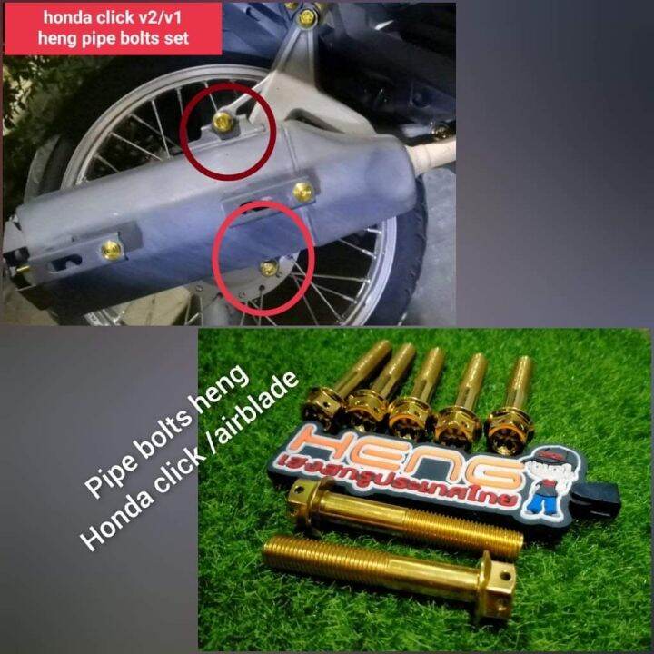 HENG PIPE BOLT FOR HONDA CLICK V1/V2 / AIRBLADE / PCX/ ADV | Lazada PH
