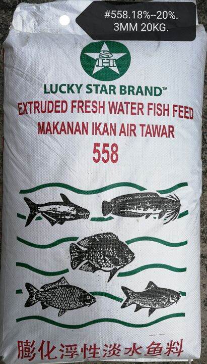Lucky Star 558 Fish Feed Food 20kg Pond Aquarium Makanan Ikan Kolam ...