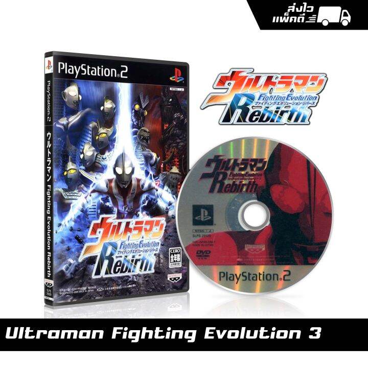แผ่นเกม PS2 Ultraman Fighting Evolution Rebirth (japanese) สกรีนแผ่น ...