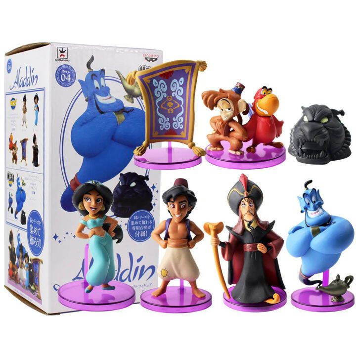 [ Cloud Toy]7pcslot Tales Figure Toy Princess Jasmine Monkey Abu Parrot ...