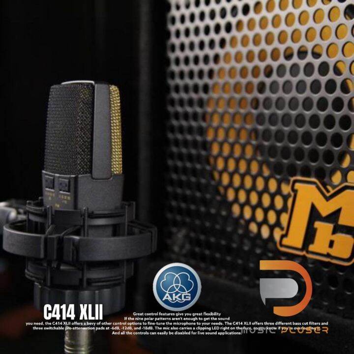 AKG C414 XLII ไมค์คอนเดนเซอร์ไมค์สตูดิโอ ใช้สำหรับห้องบันทึกเสียง ปรับ ...