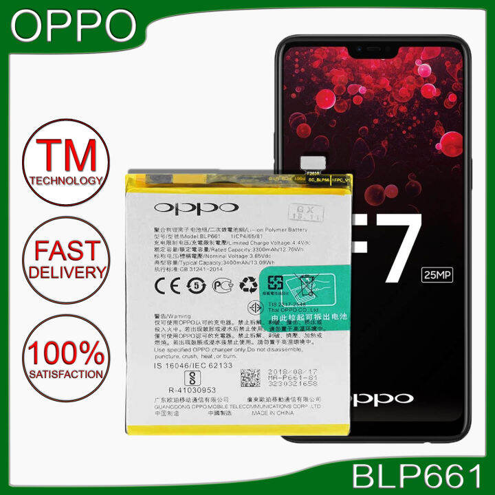 Oppo F7 / A3 Battery (BLP661) (ORIGINAL EQUIPMENT MANUFACTURER) | Lazada PH