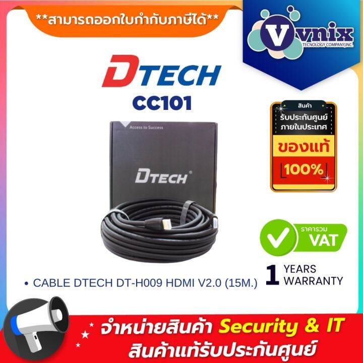 Dtech CC101 CABLE HDMI By Vnix Group | Lazada.co.th