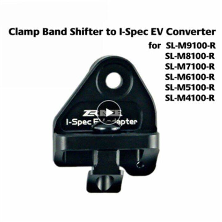 Mountain Bike XTR XT SLX DEORE Brake Shifter Adapter DEORE Clamp Band ...