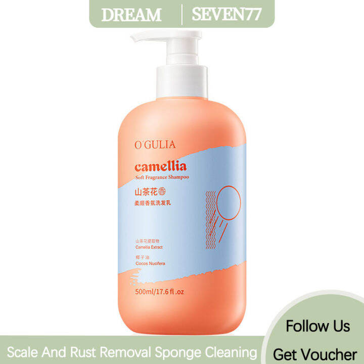 Camellia Shampoo 500ml Smooth And Fluffy Oil Control Anti-Dandruff And ...