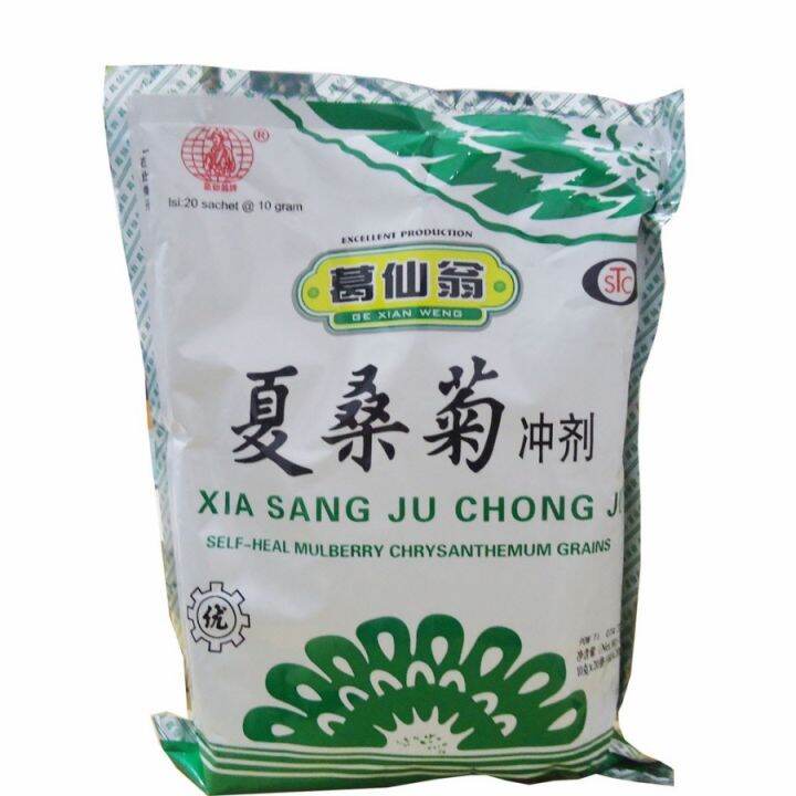 Xia Sang Ju Chong Ji (KSO) (B008) 20'S - Minuman Pereda Panas Dalam, Meredakan Batuk, Sakit ...