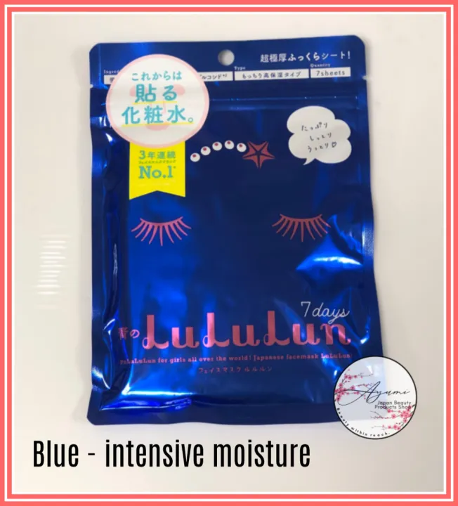 Lululun Facial Sheet Mask Blue-Intensive Moisture (7 sheets) | Lazada PH