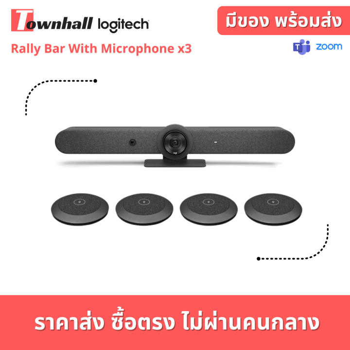 Logitech Rally Bar with Full set Microphone (Mic x4) | Lazada.co.th