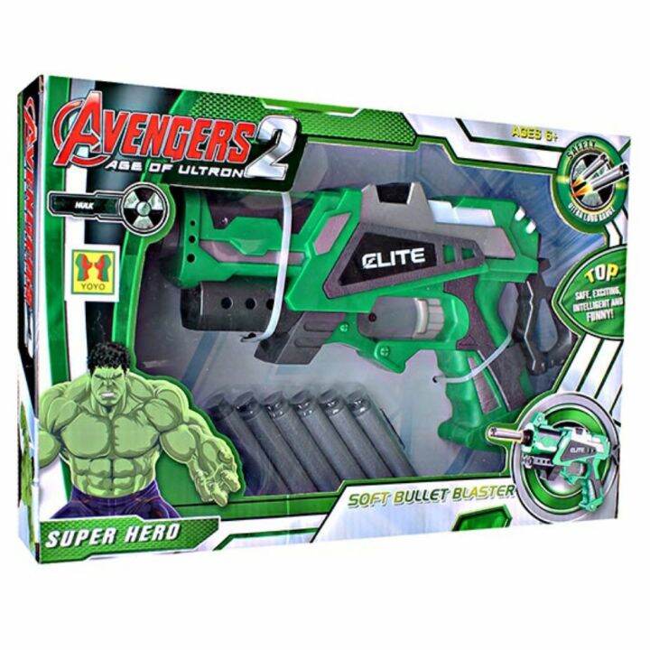 AVENGERS NERF GUN SOFT BULLET GUN TOY FOR KIDS AND CHILDREN | Lazada PH