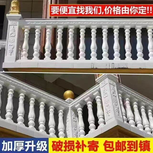 Villa European Roman column mold railing fence balcony guardrail vase ...