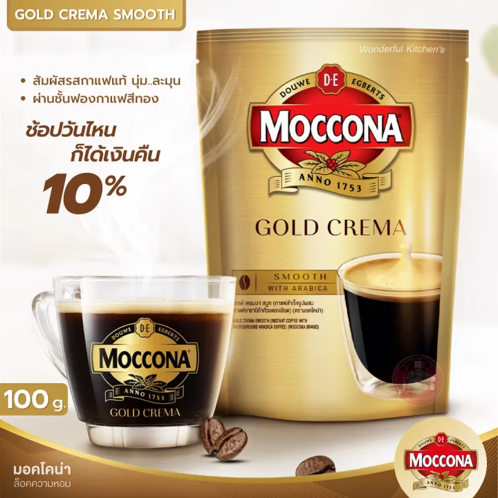 Moccona Gold crema smooth มอคโคน่า โกลด์ เครมมา สมูท ขนาด 100 กรัม ใหม่ ...
