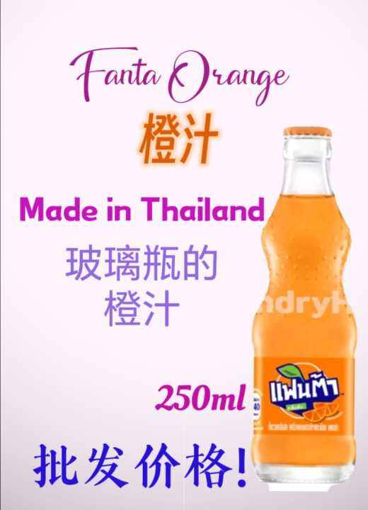 Thailand Glass Fanta Orange 250ML 泰国芬达橙汁汽水 | Lazada