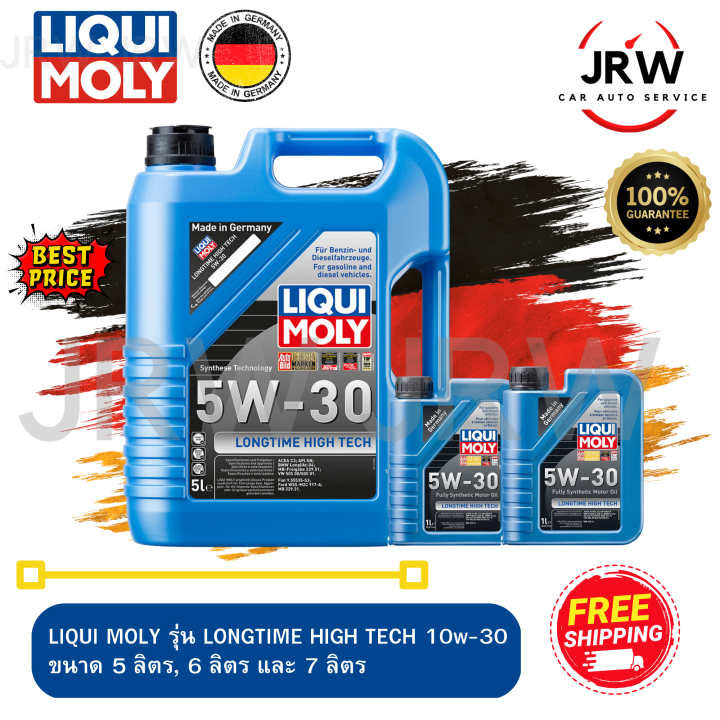 น้ำมันเครื่อง LIQUI MOLY รุ่น LONGTIME HIGH TECH 5w-30 สำหรับ ...