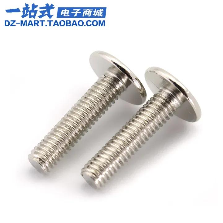 Nickel-plated flat head screw cross thin edge large flat head machine ...