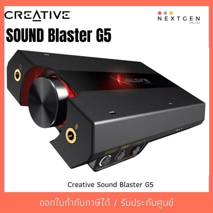 สินค้าขายดี!!! Creative Blaster G5 Sound card รับประกัน 1 ปี สินค้า ...