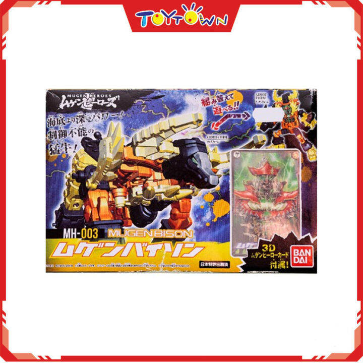 Bandai Mugen Bison Mh - 003 | Lazada PH