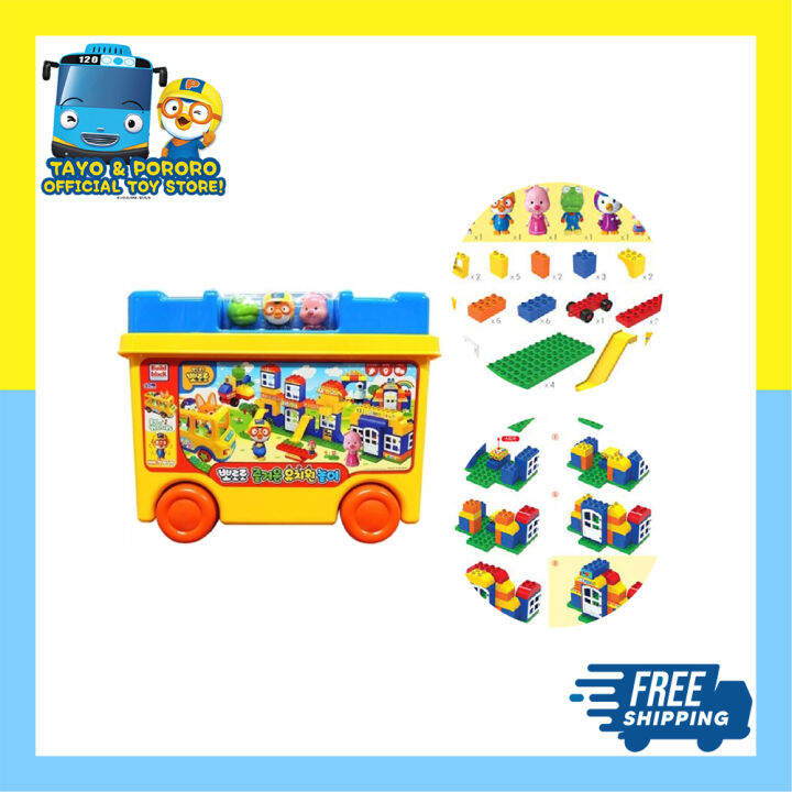 Pororo Kindergarten Lego Block Set , School Bus Kids Children Toy with ...